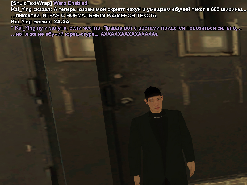 SA:MP - Lua - Trinity - Кастомный настраеваемый перенос чата для СС на Trinity RP ...