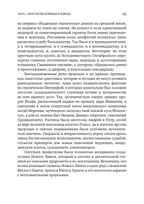 p0023 — Postimages