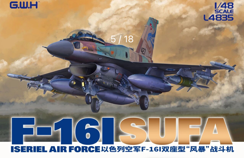 1/48 - GD/LM F-16 Fighting Falcon/Viper family by Great Wall Hobby (GWH ...