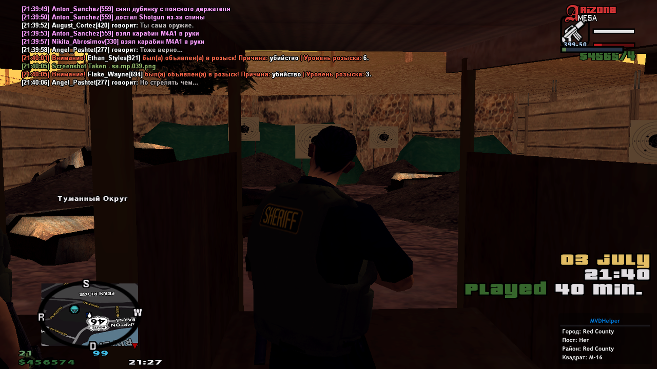 sa mp 040 — Postimages