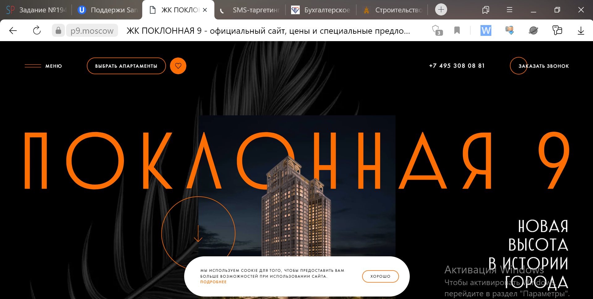 Screenshot 112 — Postimages