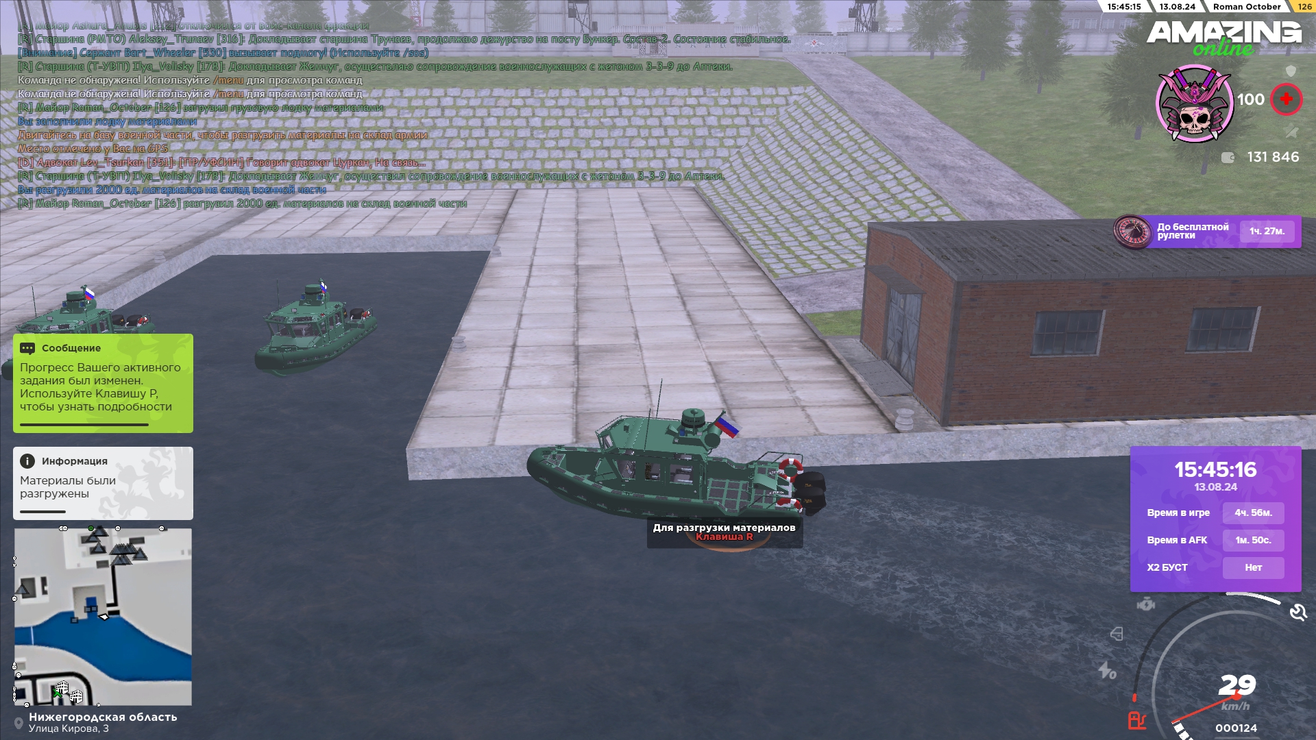 15 45 13 — Postimages