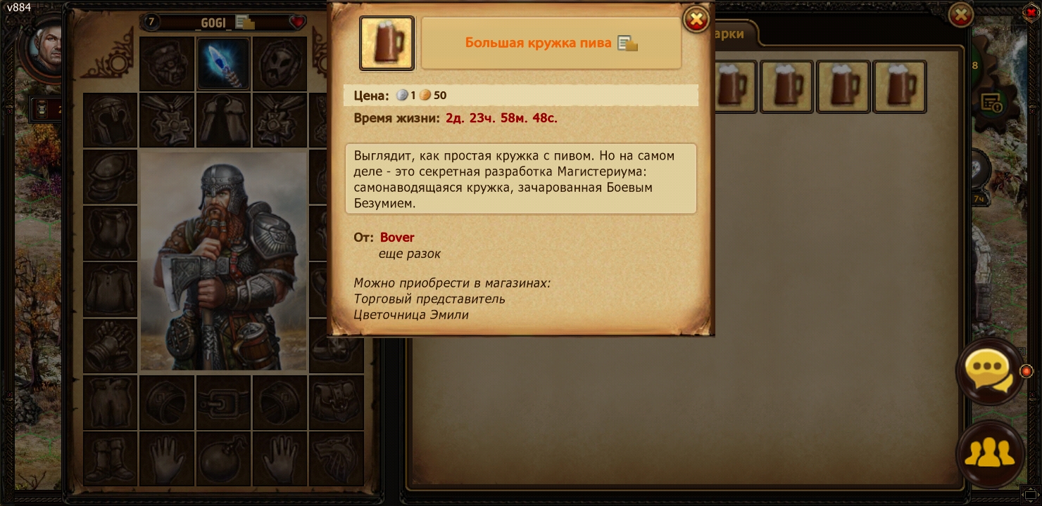 Screenshot 20230906 160349 Tekno Magic — Postimages