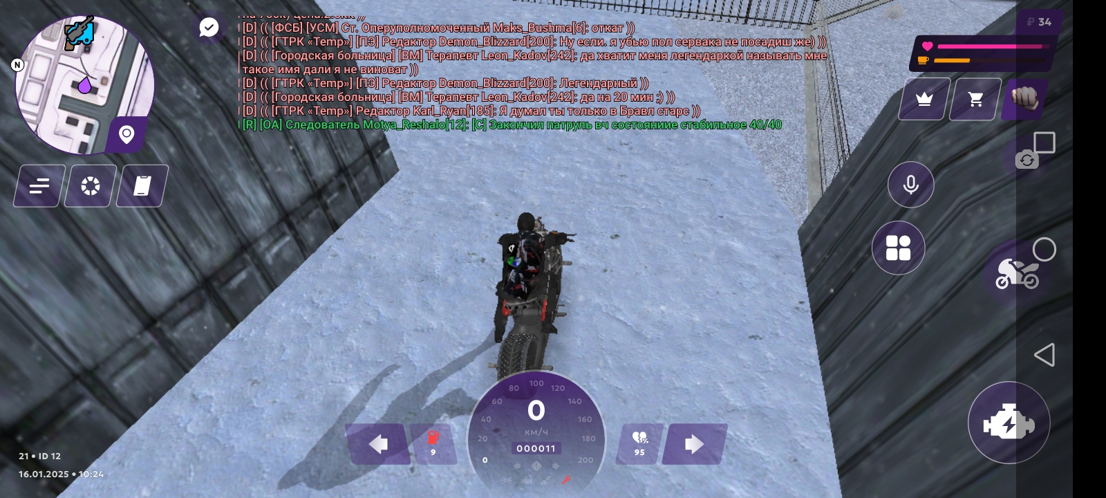 Screenshot 20250116 102505 com matreshkarp game — Postimages