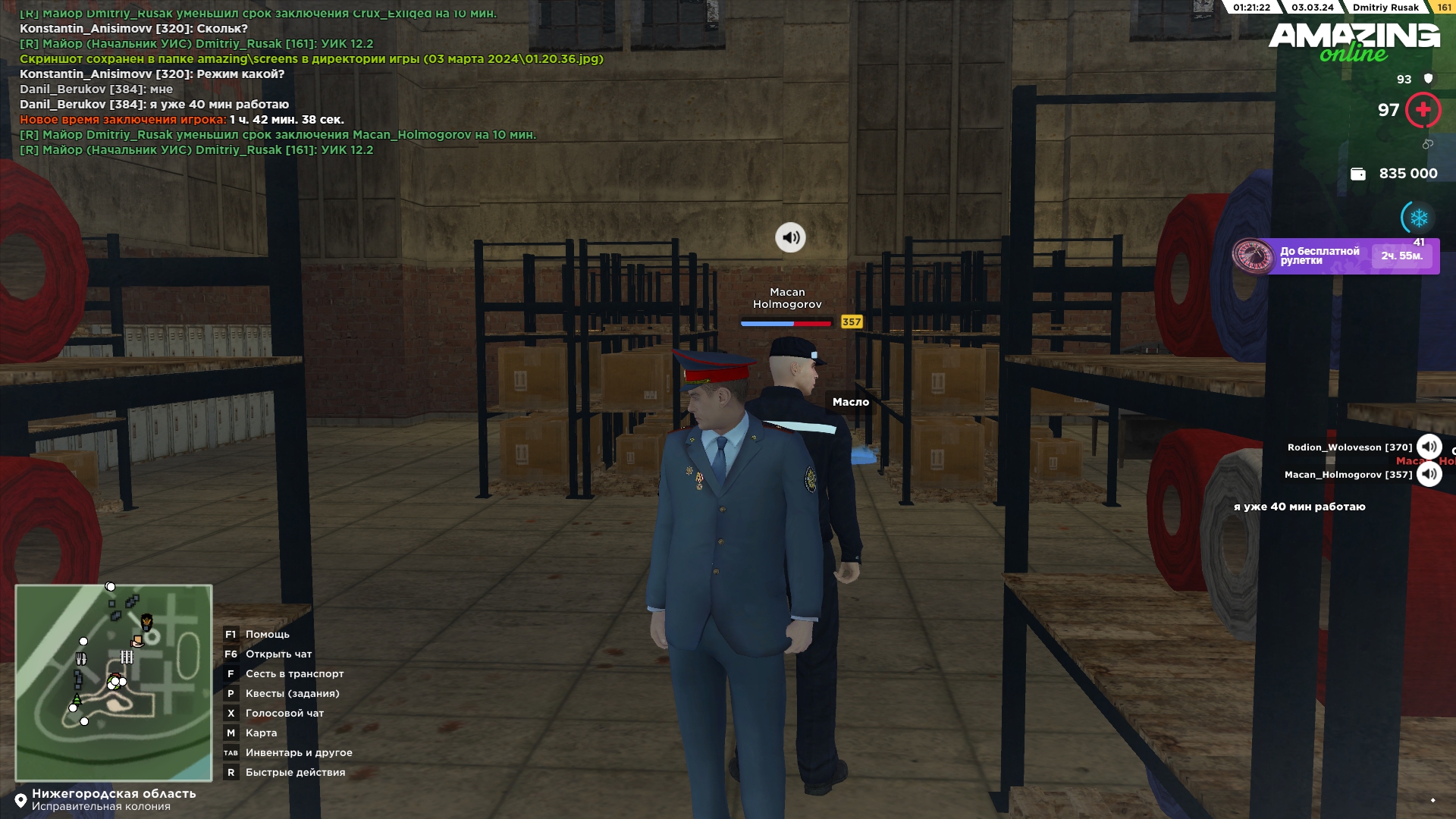 01 20 53 — Postimages