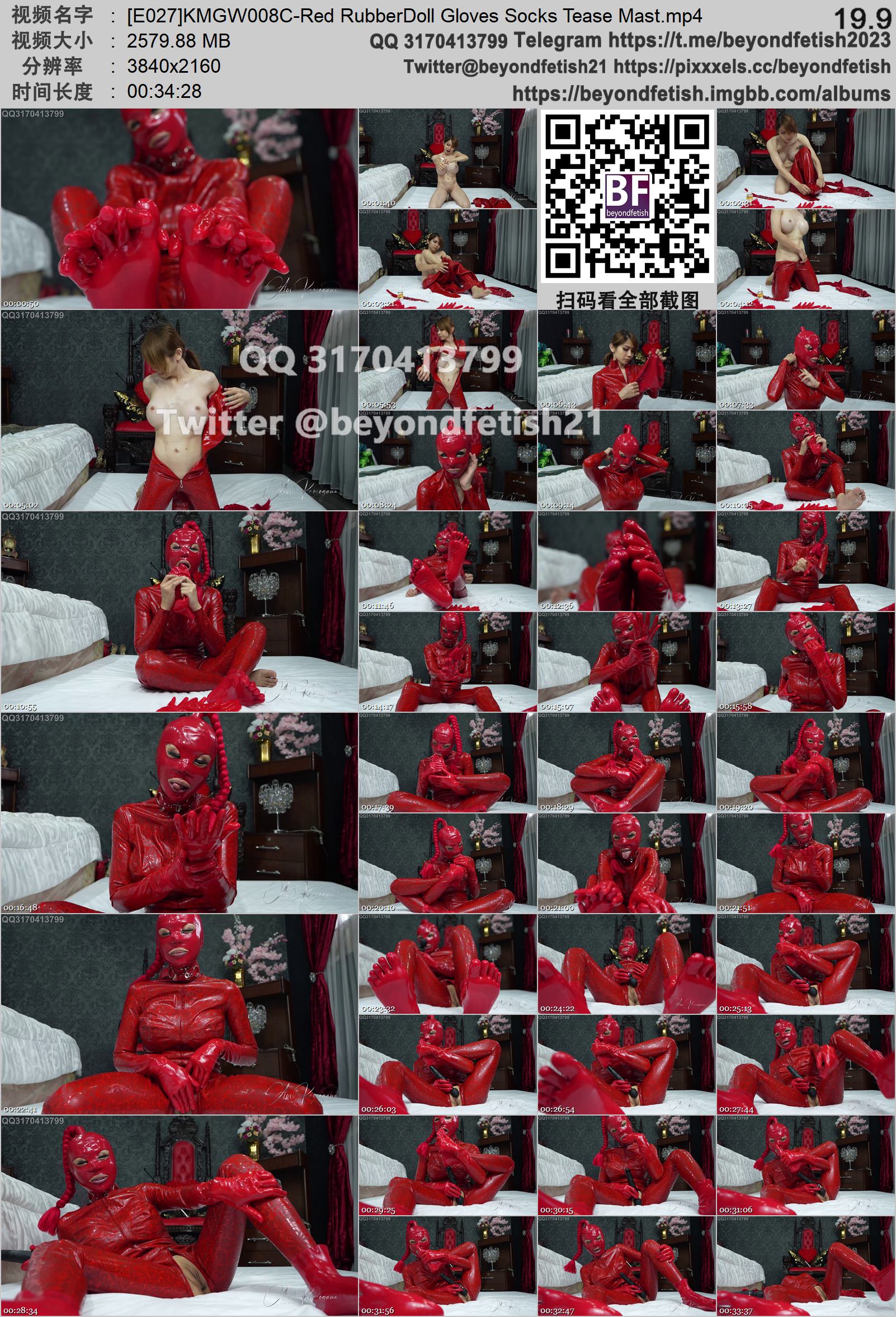 [ E027] KMGW008 C — Postimages