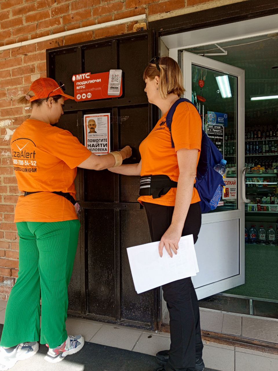 IMG 0559 — Postimages