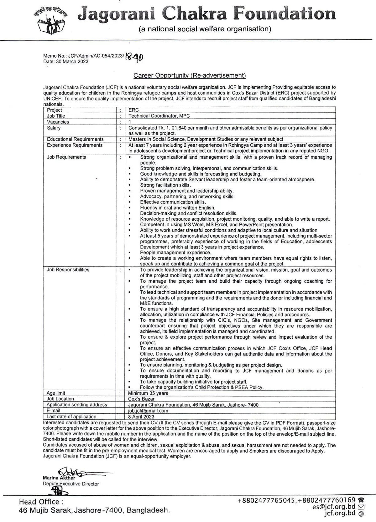 JCF Job Circular & Apply Process 2023 - www.jcf.org.bd