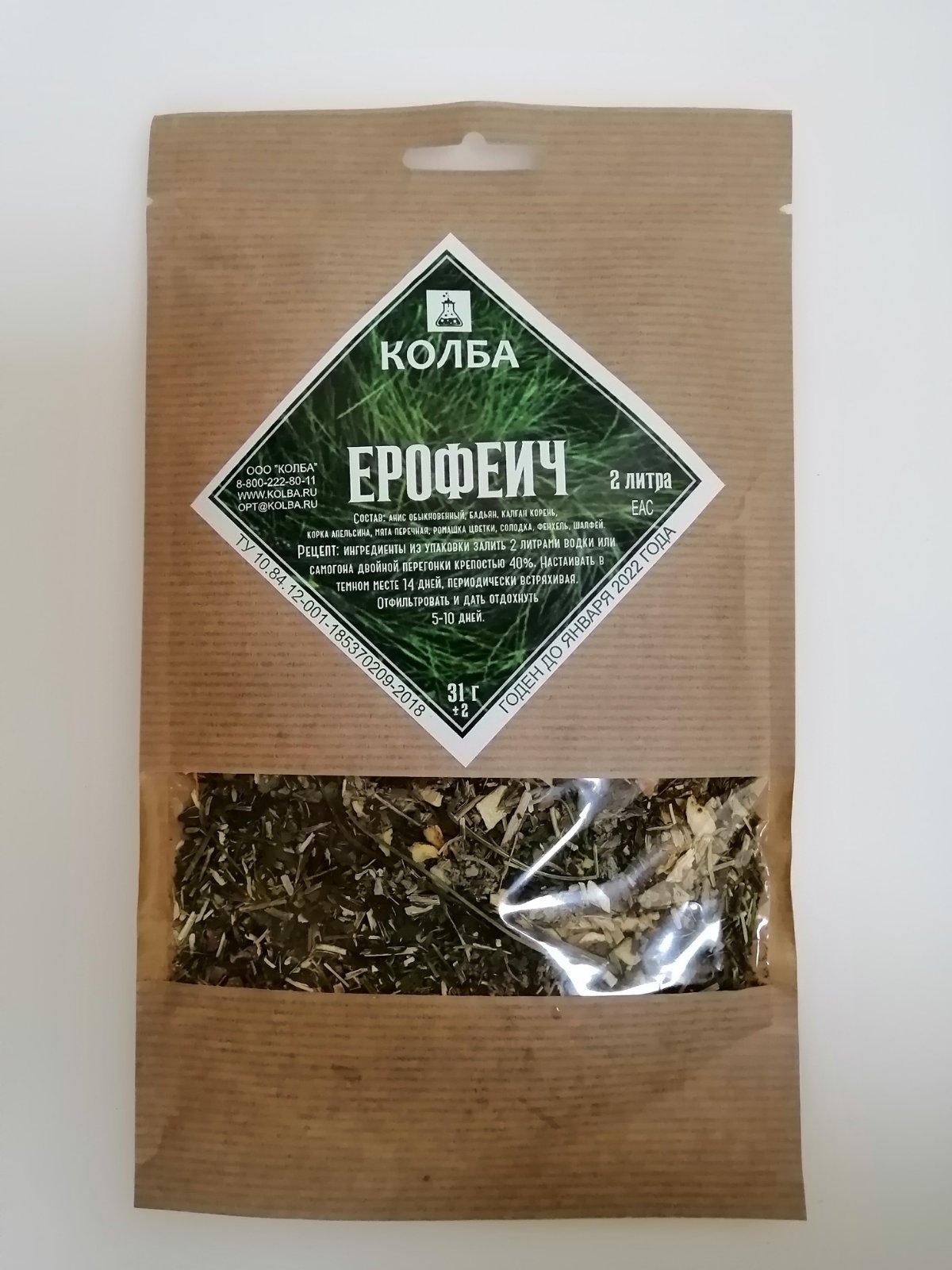 ерофеич — Postimages