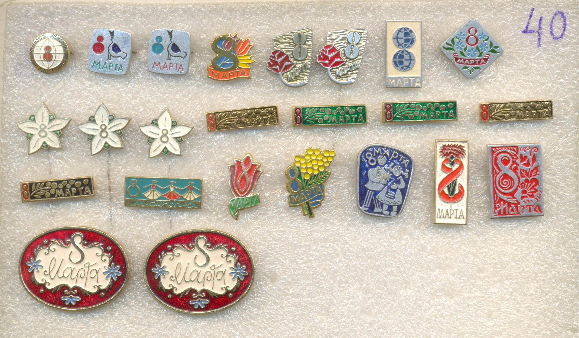 по 40 руб 1 — Postimages