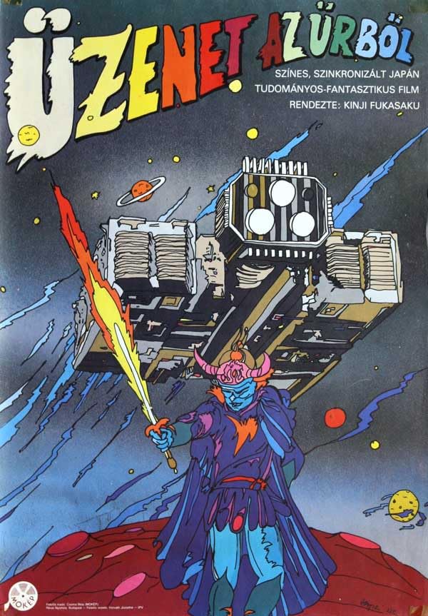 Message from Space — Postimages