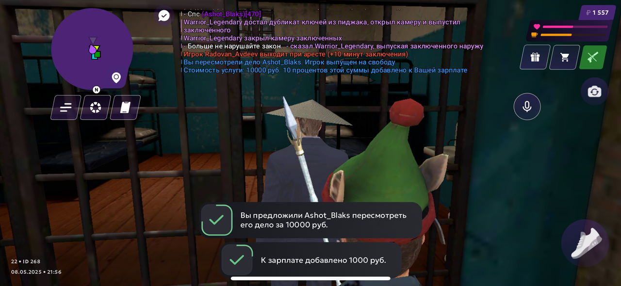 IMG 0672 — Postimages