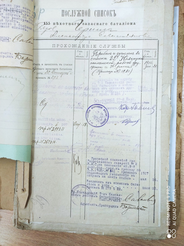 IMG 20210809 112255 — Postimages