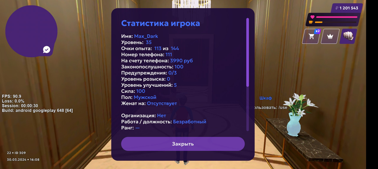 Screenshot 2024 03 30 16 08 39 686 com jekmant matrplauncher — Postimages