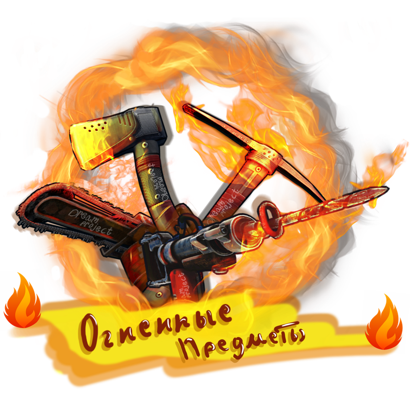 Dream Project | RUST