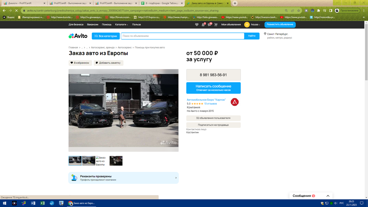 screenshot 123 — Postimages