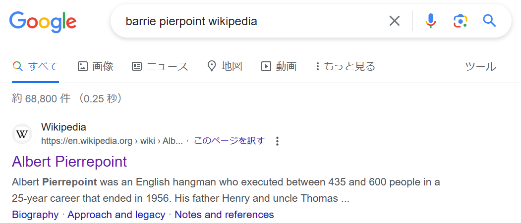 A Story For Christmas Featuring Barrie Pierpoint and Shane MacGowan ...