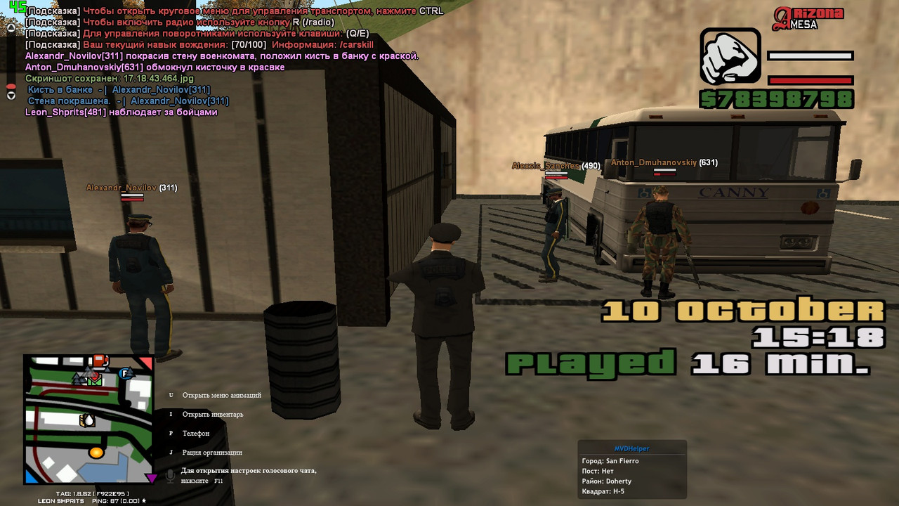 17 18 55 383 — Postimages