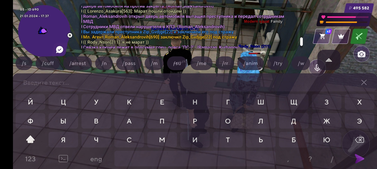 Screenshot 2024 01 21 17 37 11 776 com jekmant matrplauncher — Postimages