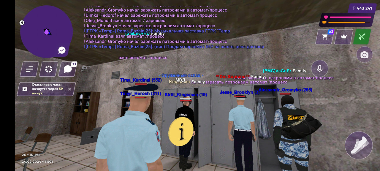 Screenshot 2024 02 24 13 01 51 974 com jekmant matrplauncher — Postimages