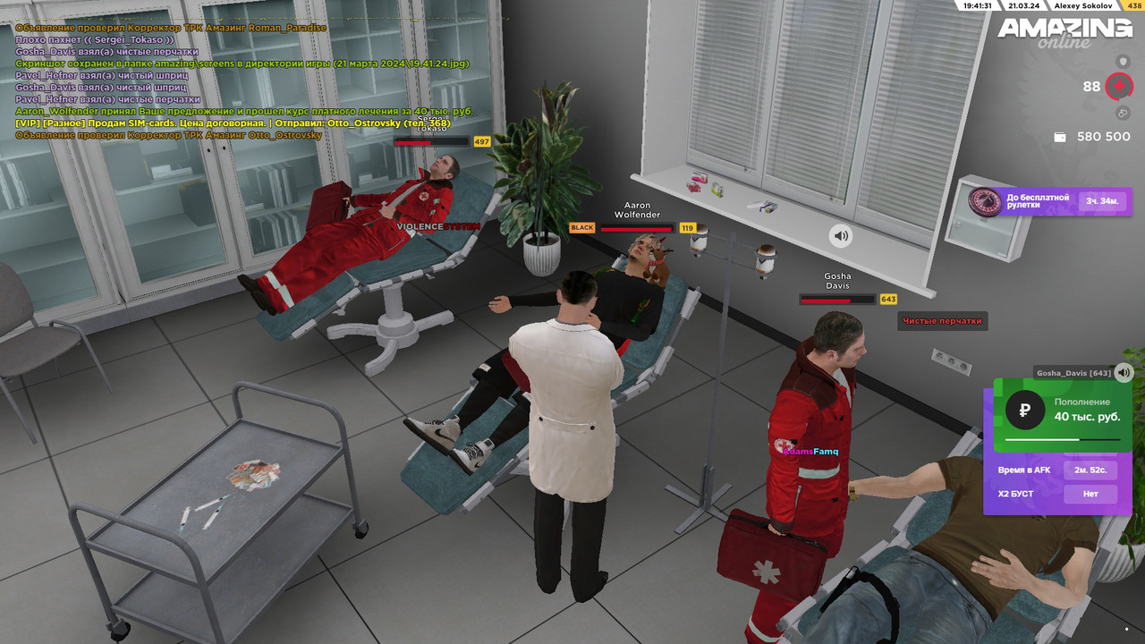 19 41 32 — Postimages