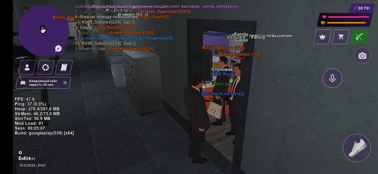 Screenshot 2023 11 13 21 01 17 214 com jekmant matrplauncher — Postimages