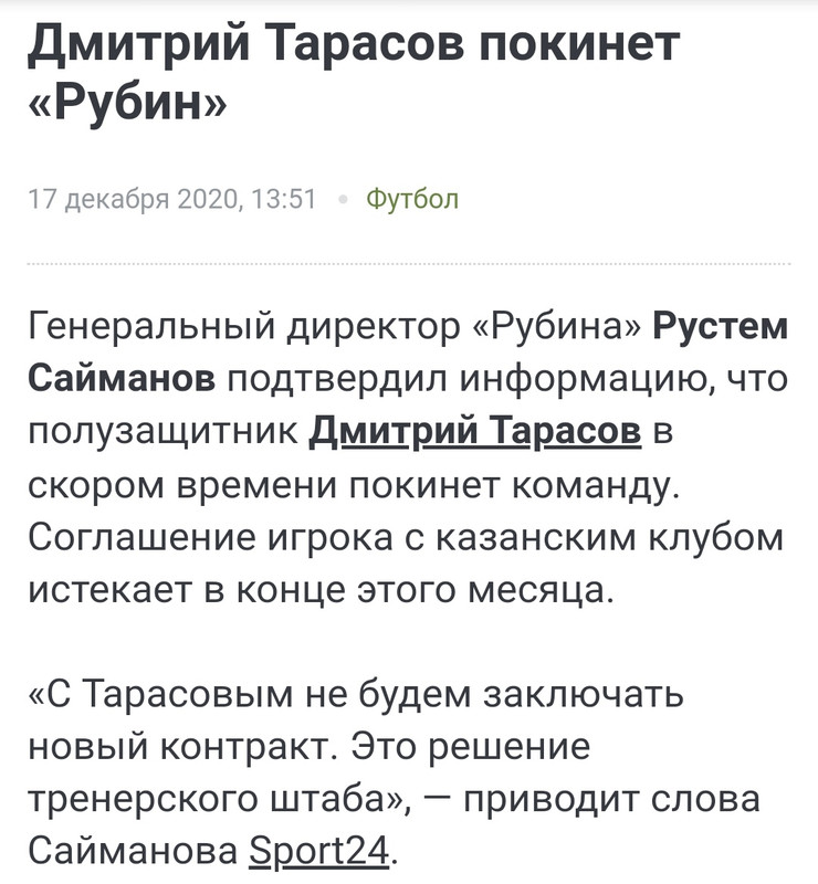 IMG 20201217 162655 — Postimages