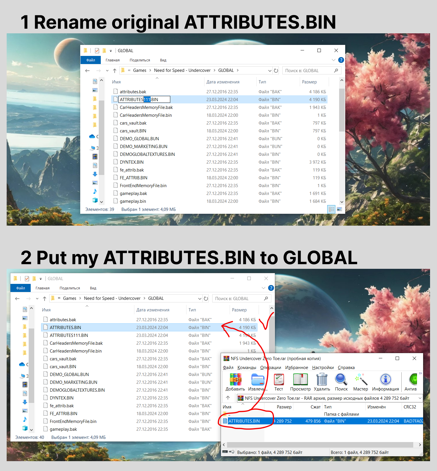 Install — Postimages