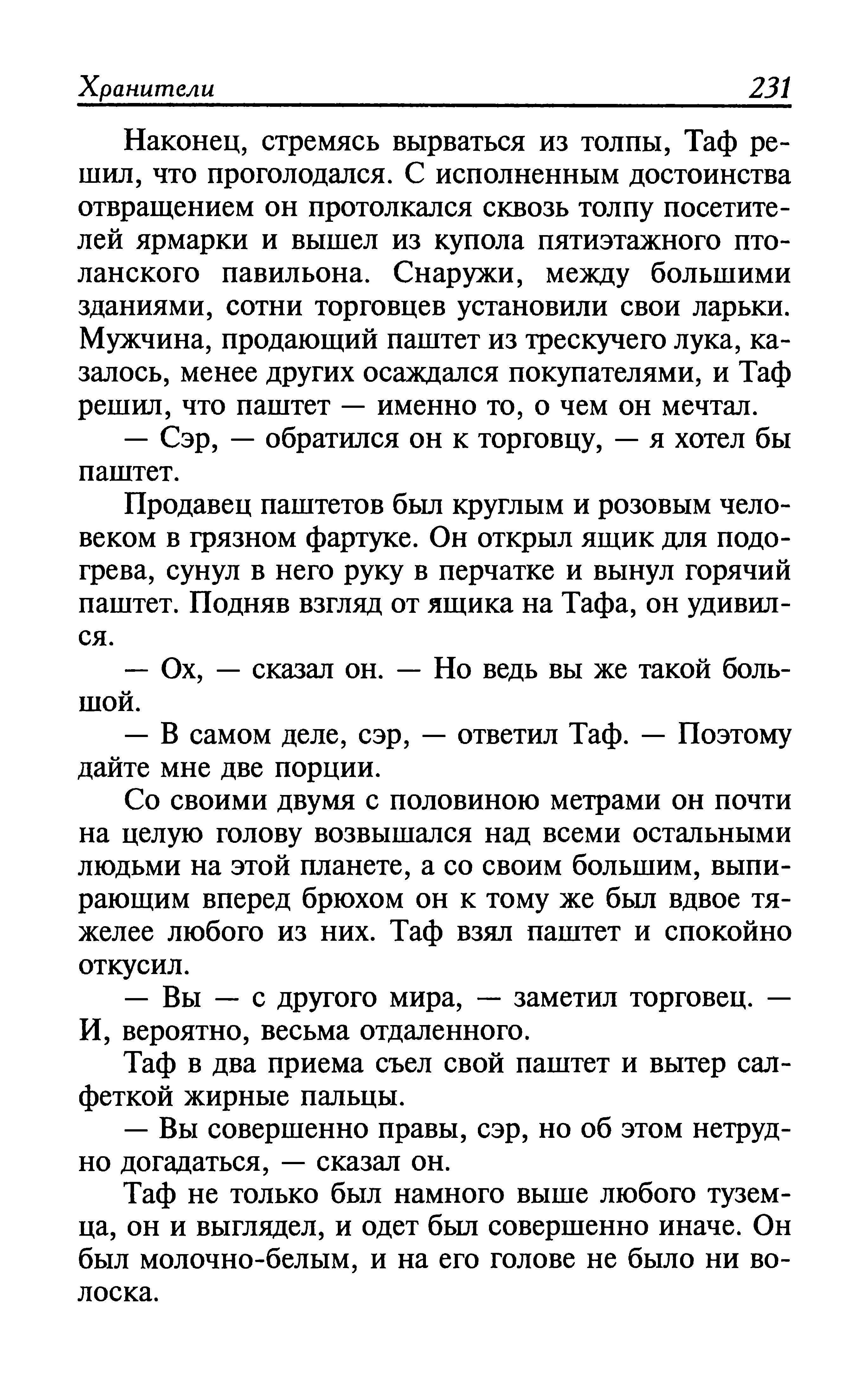 p0233 — Postimages