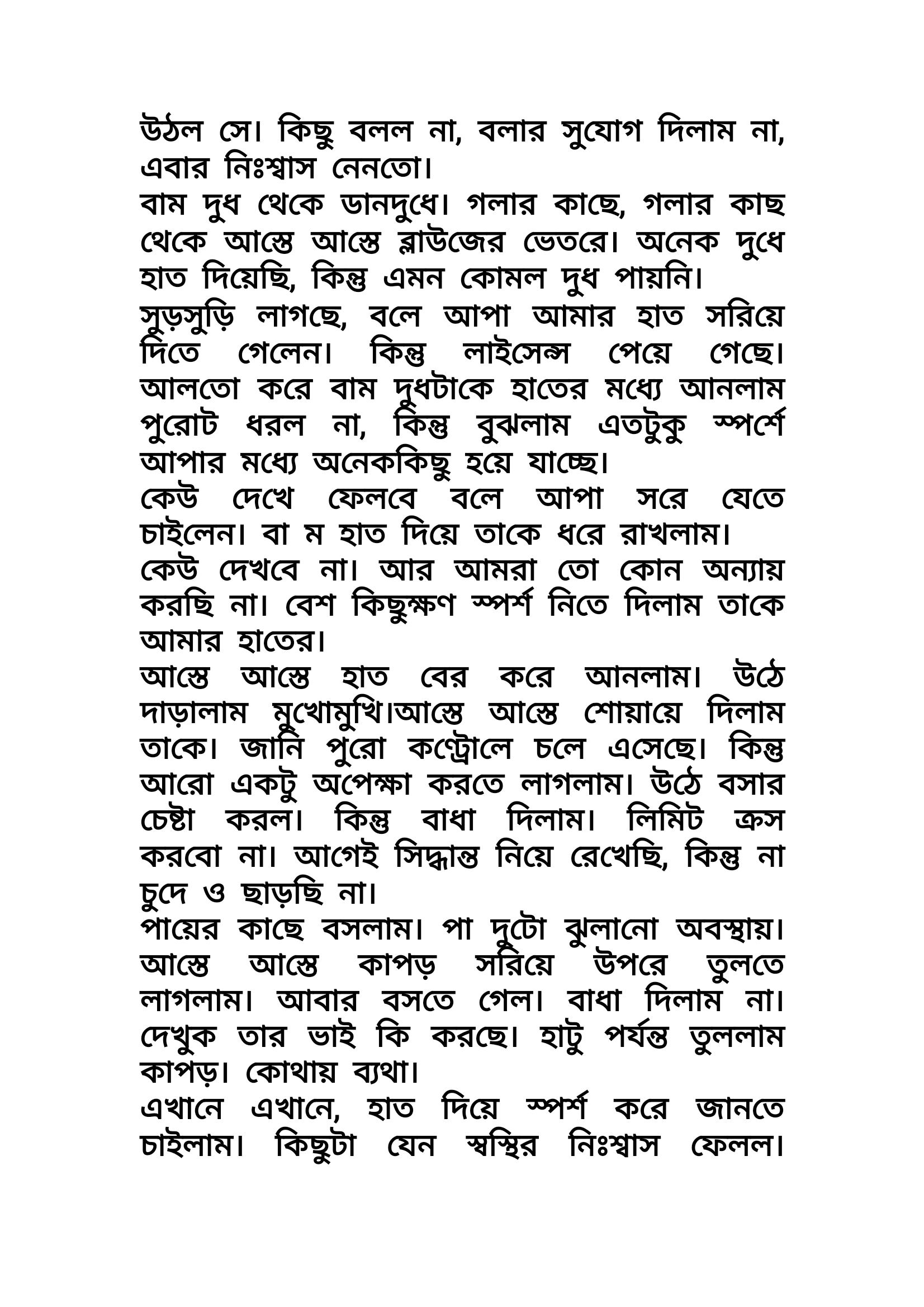 share exportpage1 — Postimages