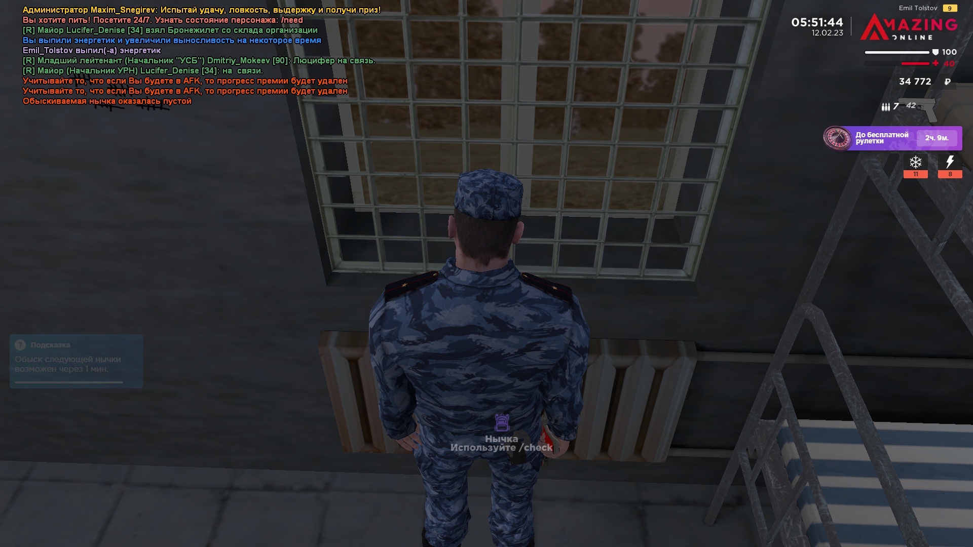 07 51 44 — Postimages