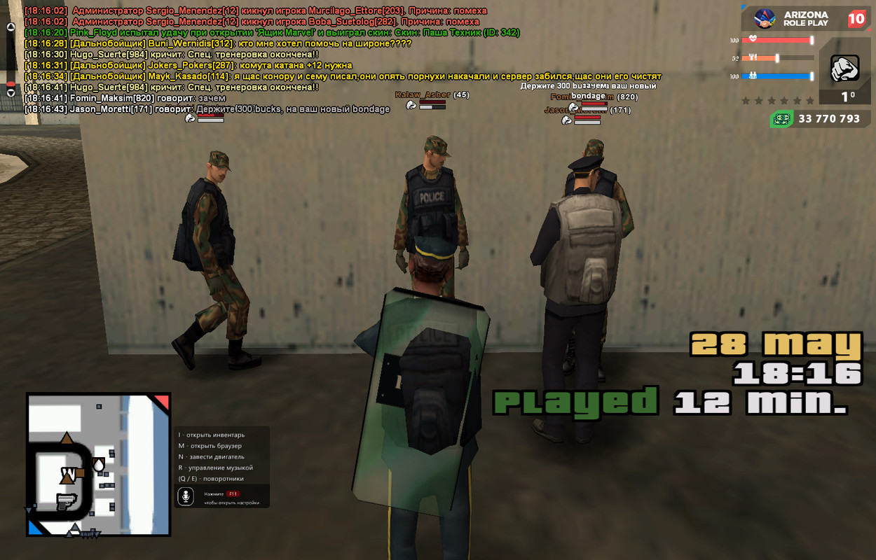 bandicam 2022 05 28 18 16 46 270 — Postimages