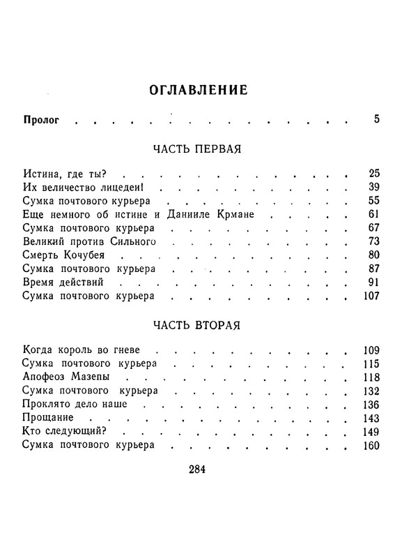 P0285 — Postimages