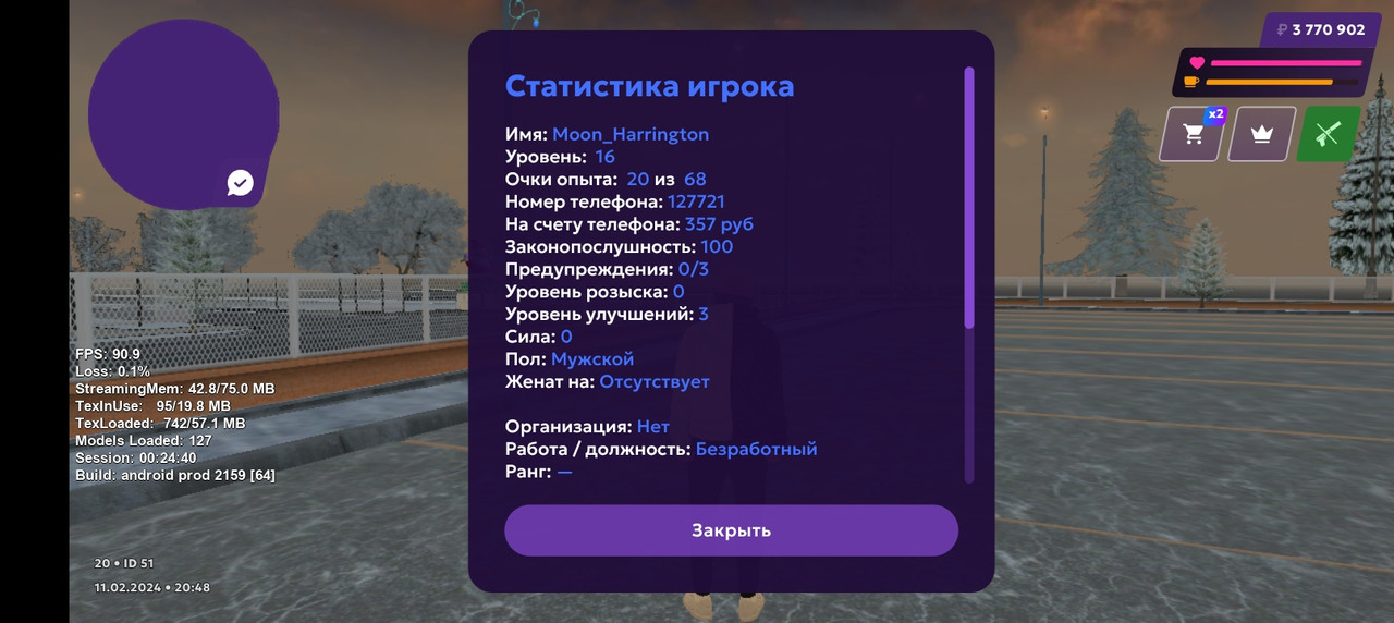 Screenshot 20240211 204852 — Postimages