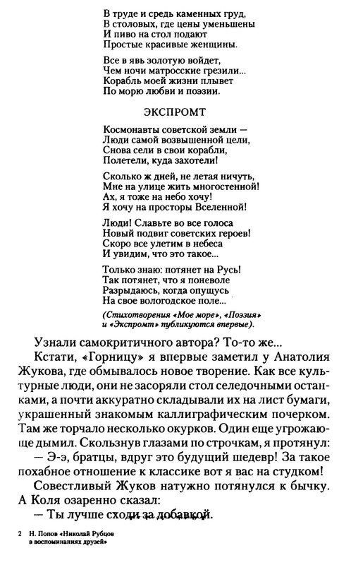 p0018 — Postimages