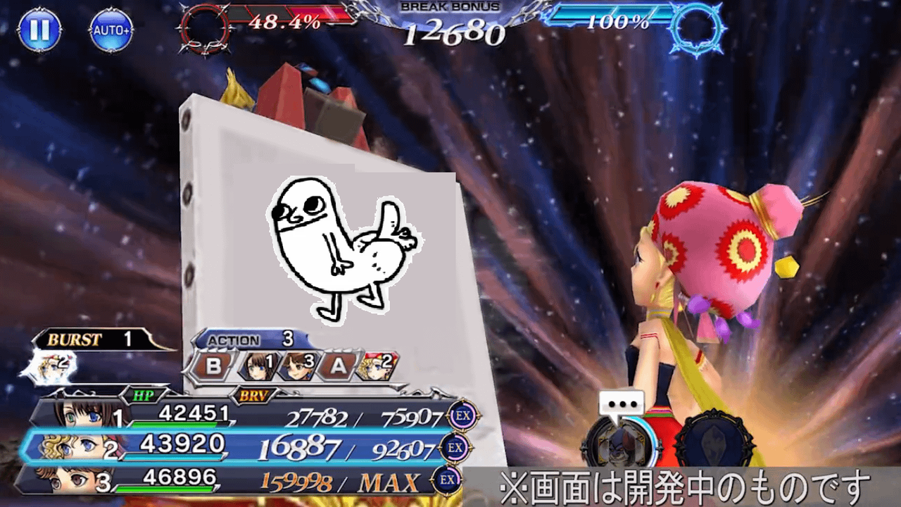 Relm's BEST art work : r/DissidiaFFOO