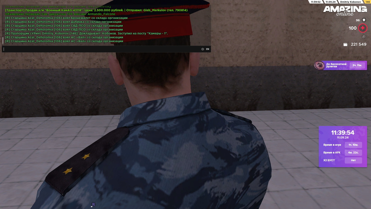 11 39 54 — Postimages