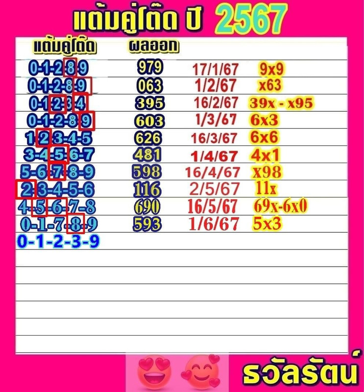 6 A8 D3 A37 6 E69 4 Ddd 882 C 9 Fcfdcd792 De — Postimages