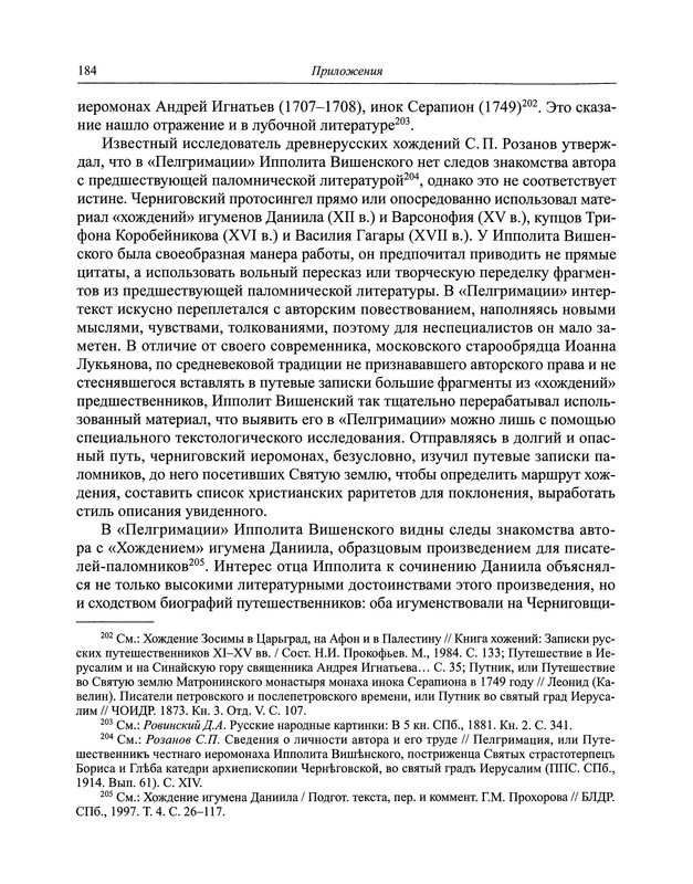 p0208 — Postimages