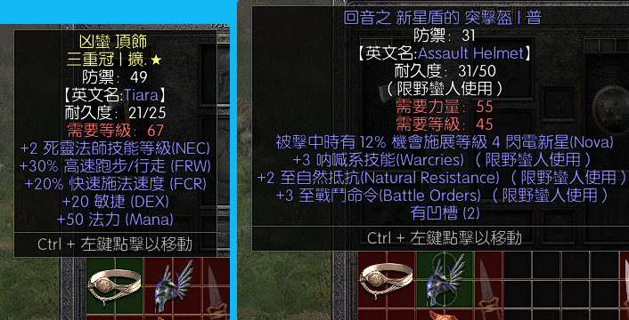 4xgg Hat Nec Bar Dru 2os - Topic - d2jsp