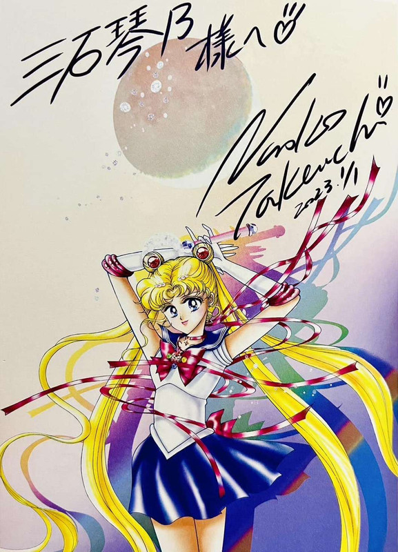 Usagi Kotono Book — Postimages