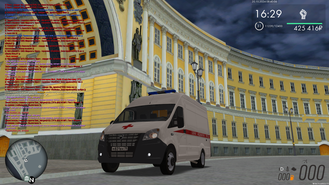 Снимок экрана (1262) — Postimages