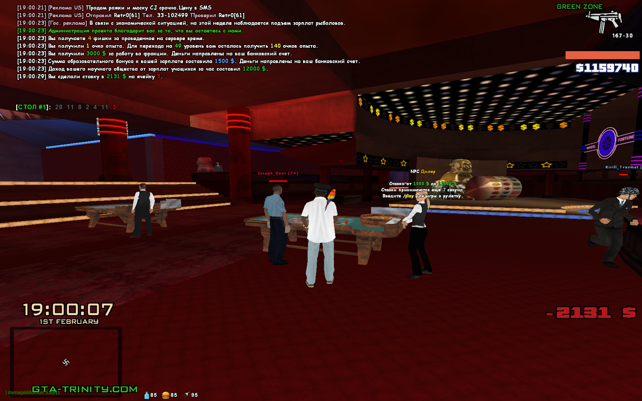 sa mp 014 — Postimages