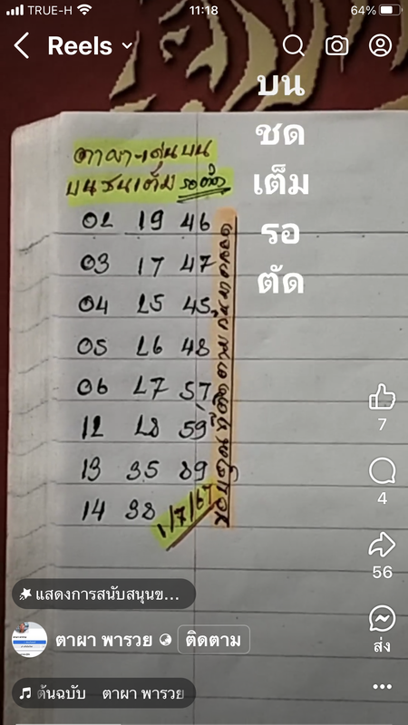 D687 C9 CF BCAA 4 BD9 A9 DB 88 FDF536 FB1 D — Postimages