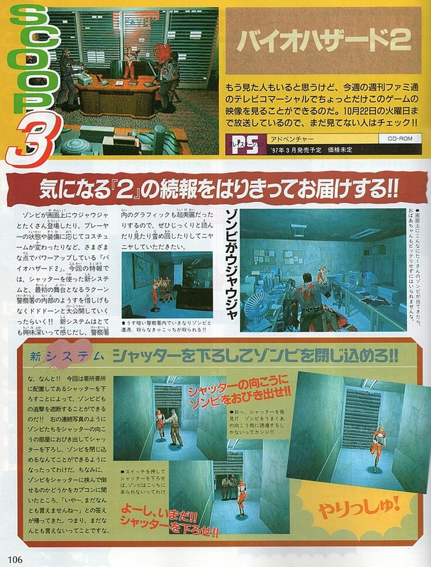 Famitsu Late9615 Article Page1 — Postimages