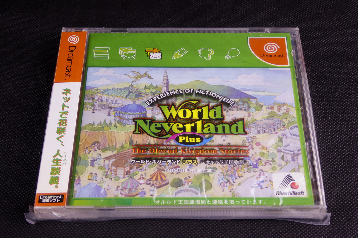 world neverland plus dc jap 3 — Postimages