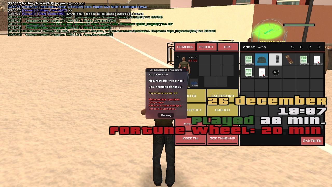 23 57 32 765 — Postimages