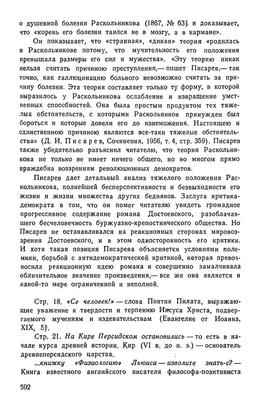p0593 — Postimages