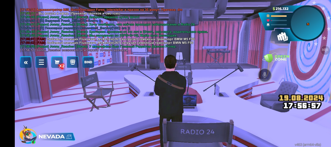 Screenshot 20240819 175701 — Postimages