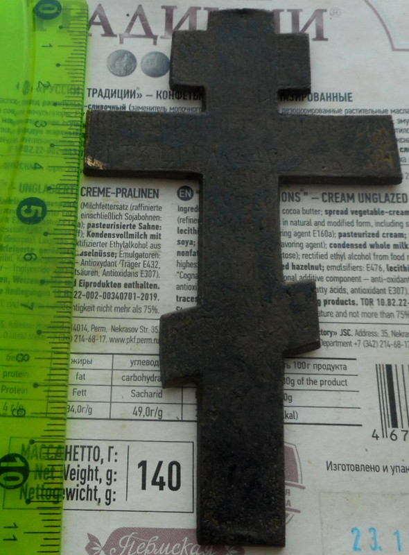 DSCN0192 — Postimages